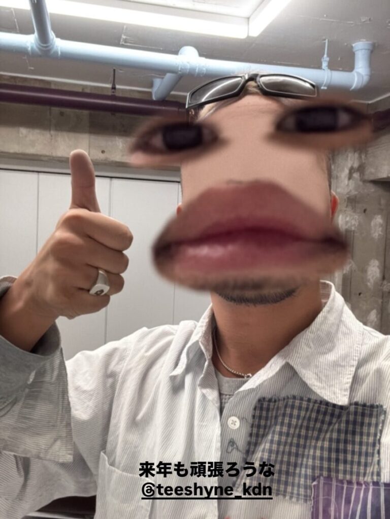 Tee Shyne復活 | たかなブログ